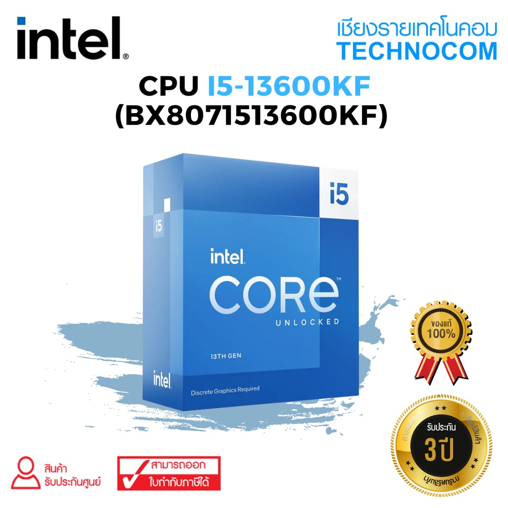 CPU(ซีพียู) INTEL CORE i5-13600KF (BX8071513600KF) | Shopee Thailand