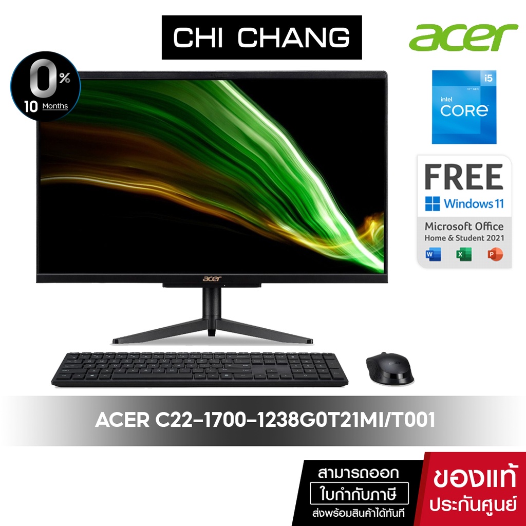 All In One PC Acer Aspire C22-1700-1238G0T21Mi/T001 (DQ.BJXST.001 ...