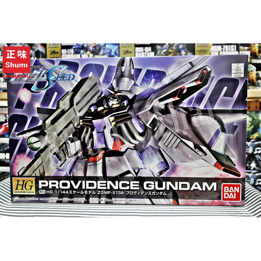 HG 1144 R13 PROVIDENCE GUNDAM - shumitoy - ThaiPick