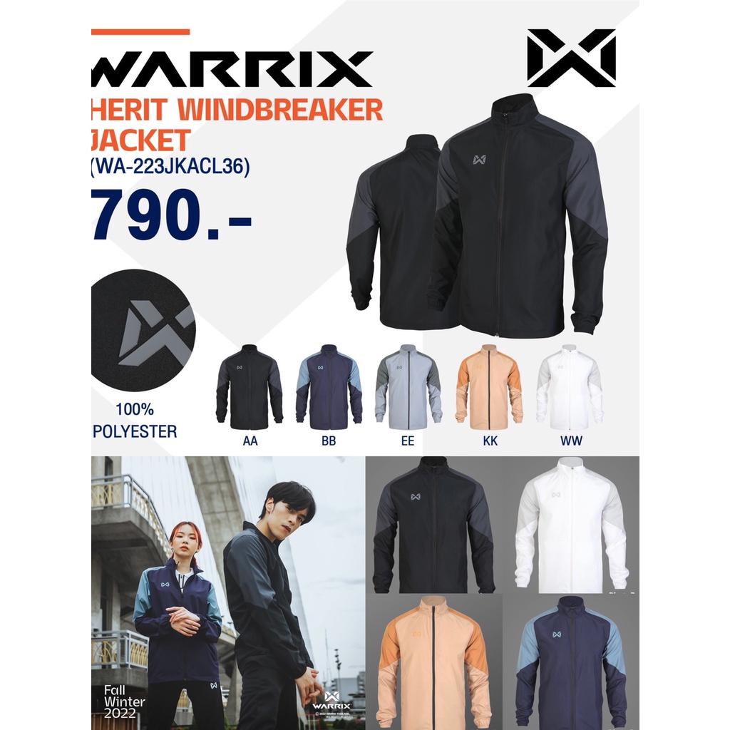 WARRIX เสื้อแจ็คเก็ตกันลม Herit Windbreaker Jacket (WA-223JKACL36) | Shopee Thailand
