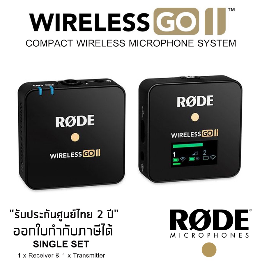 RODE Rode Wireless Go II ไมโครโฟนไร้สายพกพา Wireless Microphone 2.4 GHz ...