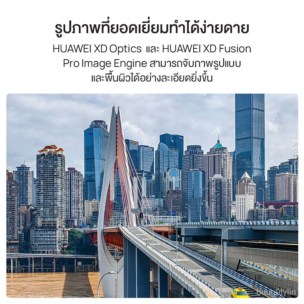 HUAWEI P50 (8+256GB) | True-Form Dual-Matrix Camera | 6.5'' True-Chroma ...