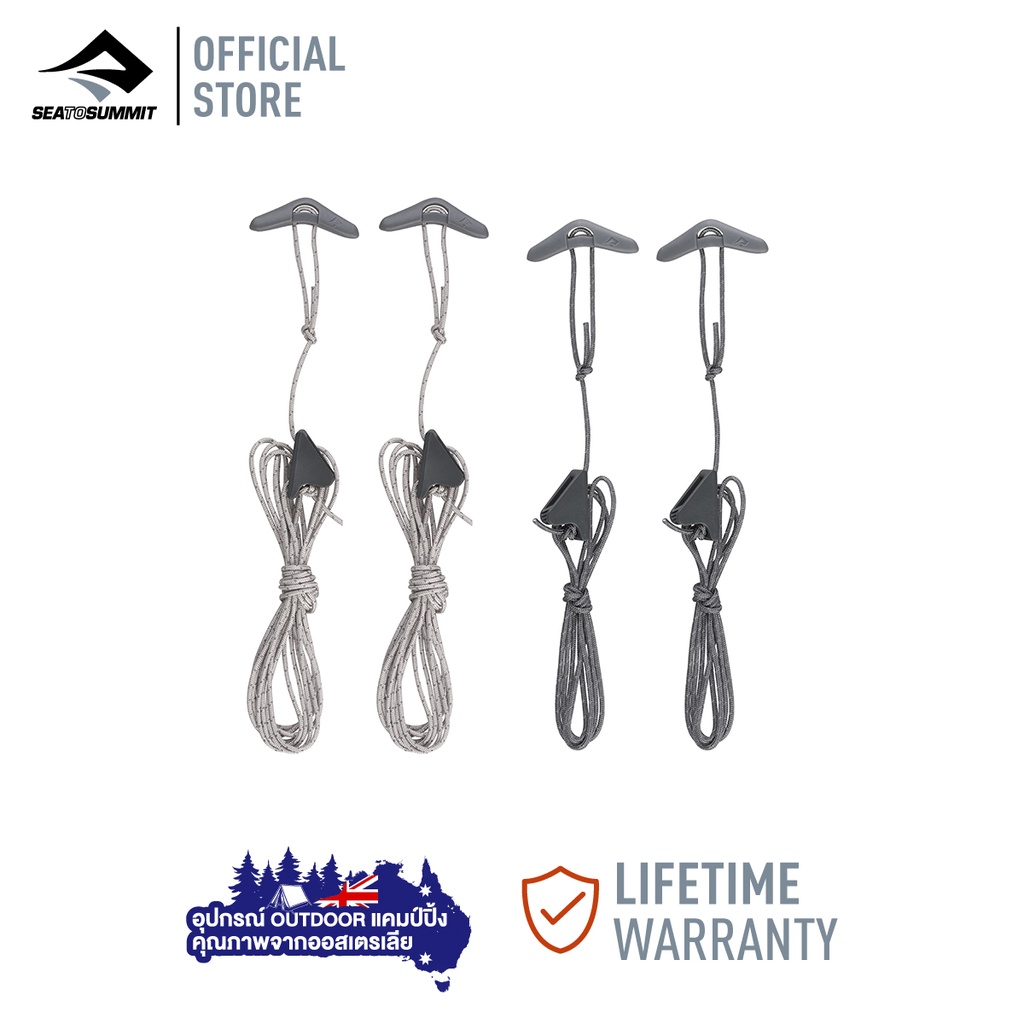 Sea to Summit GROUND CONTROL GUY CORDS (4 PACK) - seatosummit ...