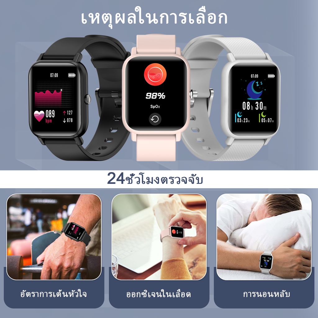 2023 Blackview R3 Smart watch สมาร์ทวอทช์ นาฬิกากันน้ำ รองรับกาบลูทูธ ...