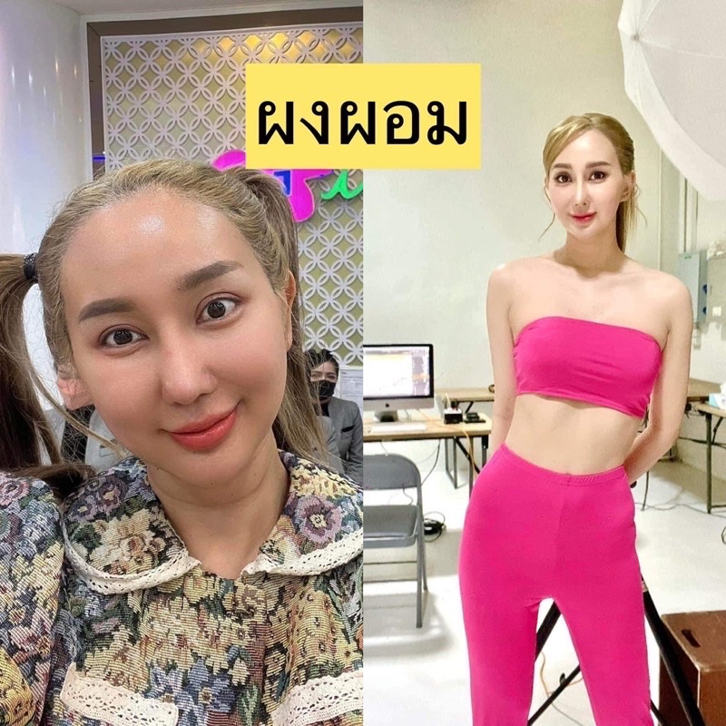 (พร้อมส่ง) PONG POM ผงผอมมายมิ้น รสน้ำผิ้งมะนาว (1 กล่องมี 5 ซอง ) - candy85shop - ThaiPick