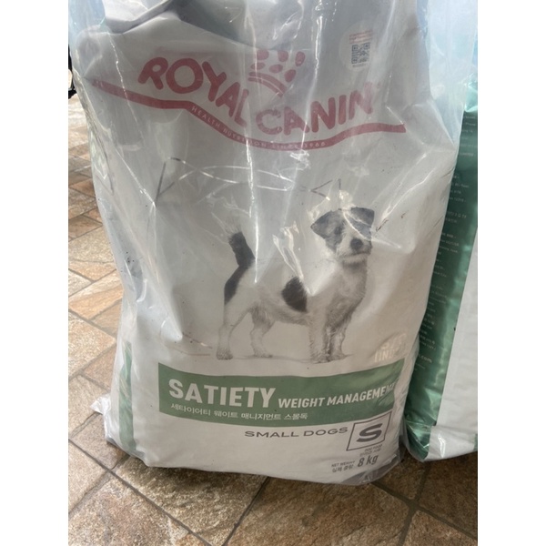 Satiety Small dogs 8โล ส่งฟรีค่ะ | Shopee Thailand