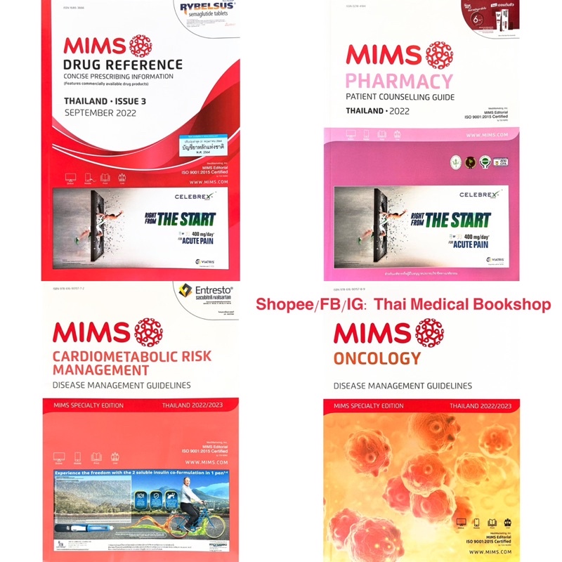 หนังสือ MIMS Drug Reference Thailand 2022 Pharmacy Patient Counselling ...