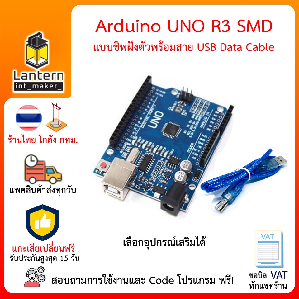 arduino ราคาพิเศษ | ซื้อออนไลน์ที่ Shopee ส่งฟรี*ทั่วไทย!