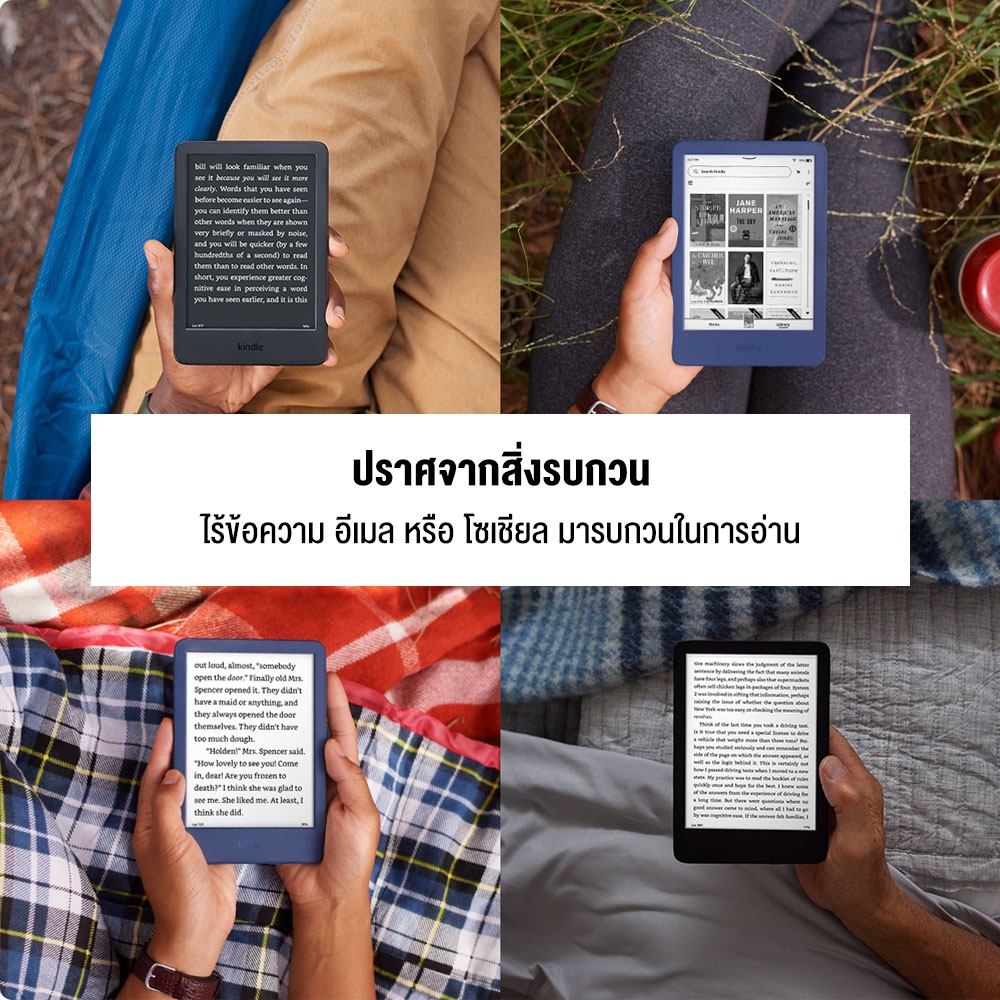 (รับประกันสินค้า 1 ปี) Amazon Kindle 2022 (11th Generation) E-Books Reader - itcenterth - ThaiPick