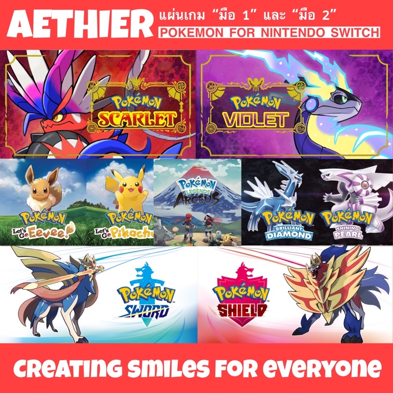 Evee ถูกที่สุด พร้อมโปรโมชั่น เม.ย. 2023|BigGoเช็คราคาง่ายๆ