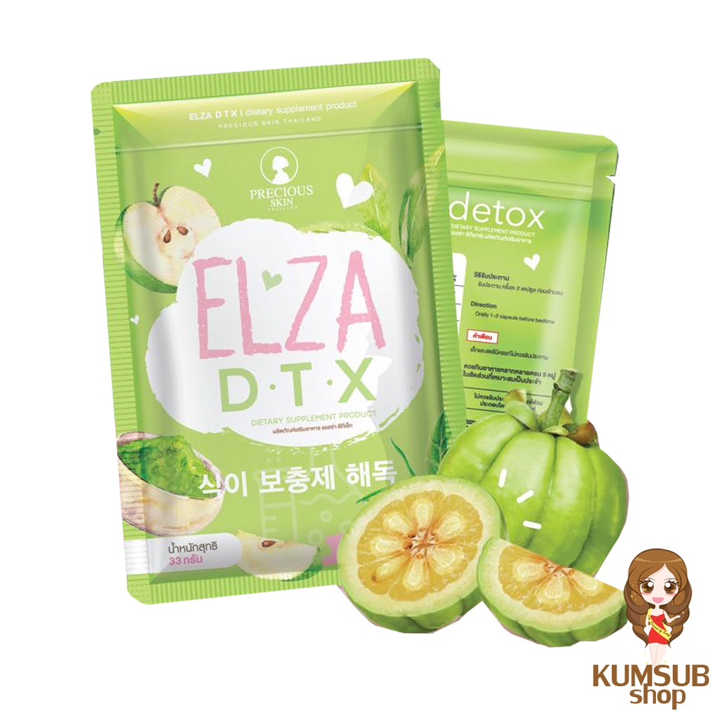 ดีท็อกซ์ เอลซ่า DTX ELZA DTX 60 capsules | Shopee Thailand