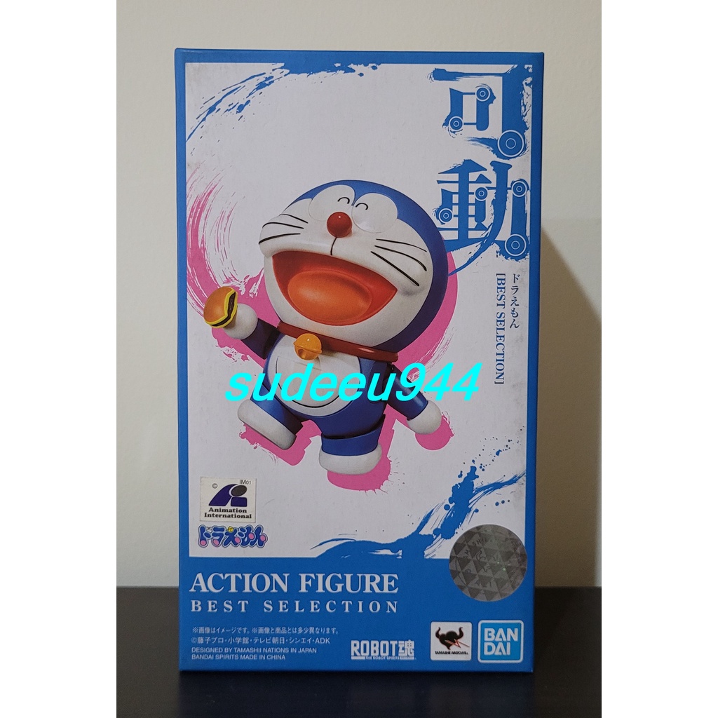 doraemon robot ถูกที่สุด พร้อมโปรโมชั่น ก.พ. 2026 | BigGoเช็คราคาง่ายๆ