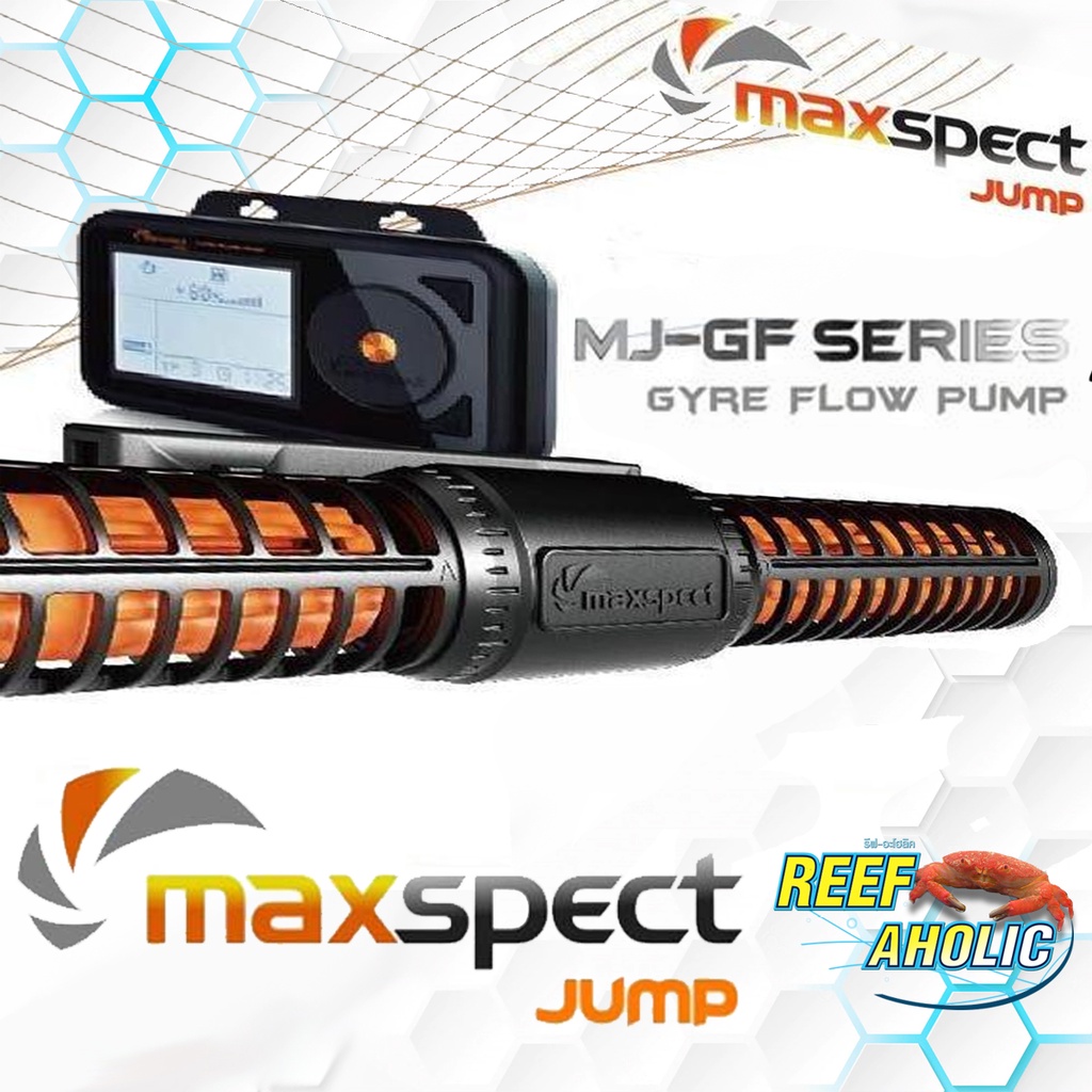 Maxspect Gyre-Flow Pump MJ-GF2K MJ-GF4K ปั๊มทำคลื่น เพื่อสร้างนิเวศน์ใน ...