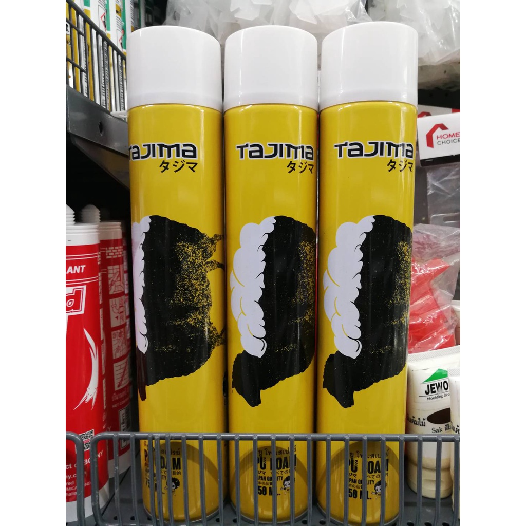 TAJIMA พียูโฟมสเปรย์ P20 750ml. 1182539 | Shopee Thailand