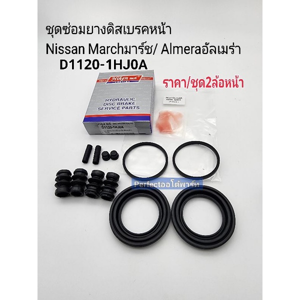 d1120 ราคาพิเศษ | ซื้อออนไลน์ที่ Shopee ส่งฟรี*ทั่วไทย!