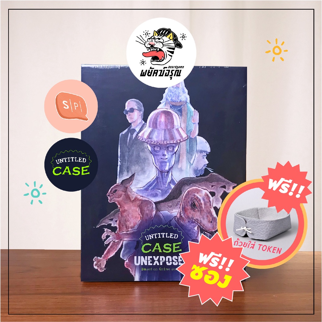 Untitled Case - Untitled Case Unexposed (Salmon) - Board Game - บอร์ด ...
