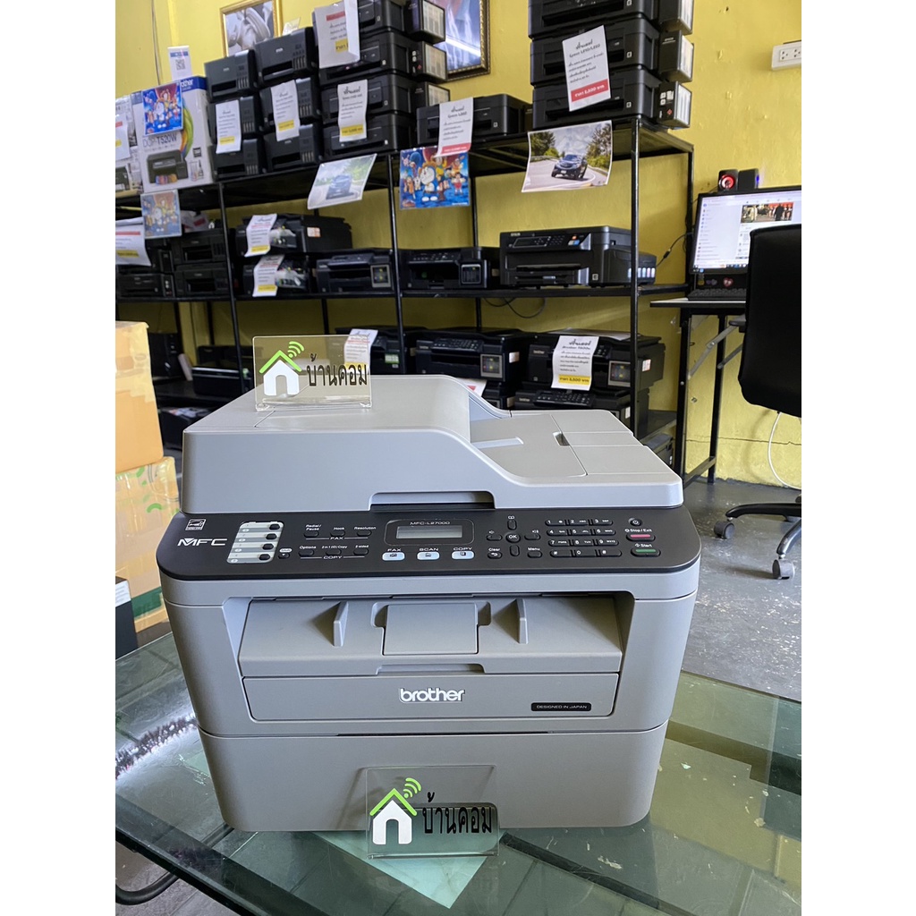 ราคาปริ้นเตอร์ mfc-l2700 มือสอง ราคา ถูกที่สุด พร้อมโปรโมชั่น มี.ค. 2025 | BigGoเช็คราคาง่ายๆ