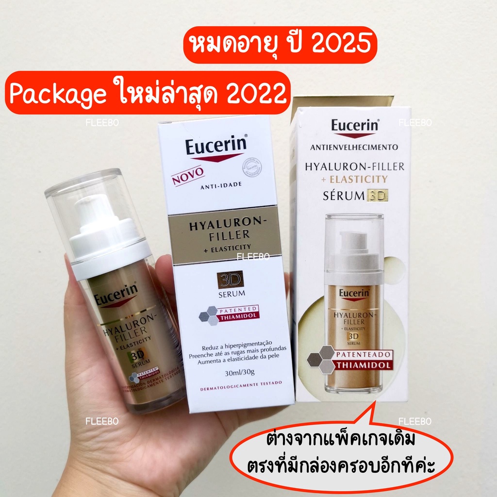 Exp.012025 Eucerin Hyaluron Radiance-lift Filler 3D Serum Eucerin ...