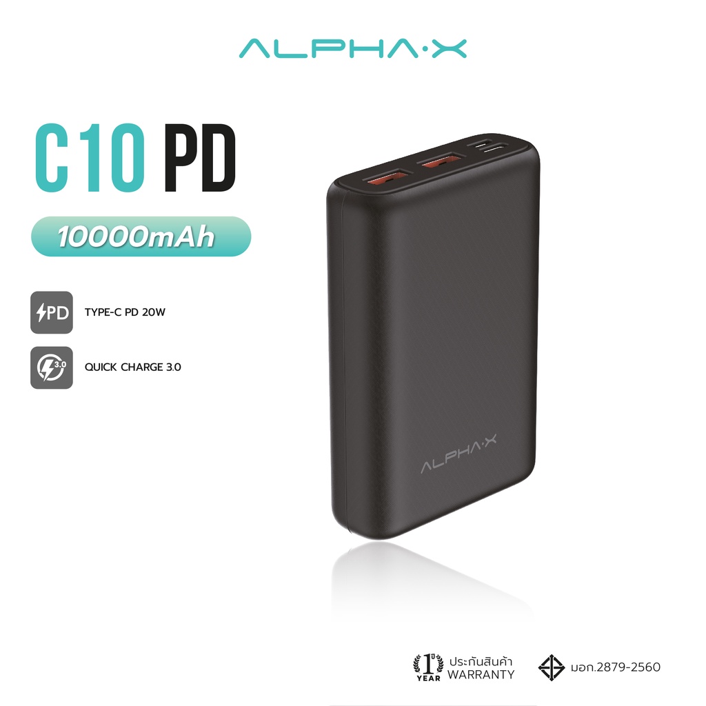 ALPHAX C10PD PowerBank 10000mAh แบตสำรอง พาวเวอร์แบงค์ชาร์จเร็ว PD20W QC 3.0 รับประกันสินค้า 1 ...