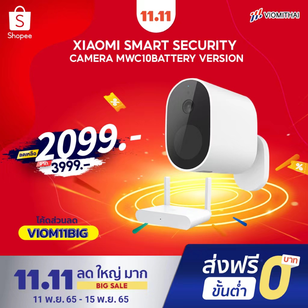 Xiaomi Mi Wireless Outdoor Security Camera 1080p Set กล้องวงจรปิด กล้อง ...