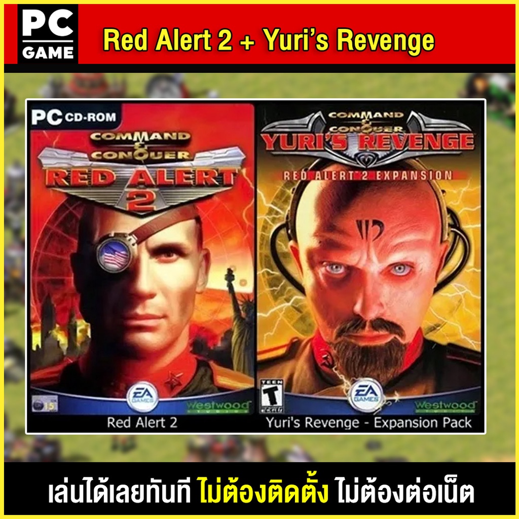 red alert 2 yuri's revenge ราคาพิเศษ | ซื้อออนไลน์ที่ Shopee ส่งฟรี*ทั่วไทย!