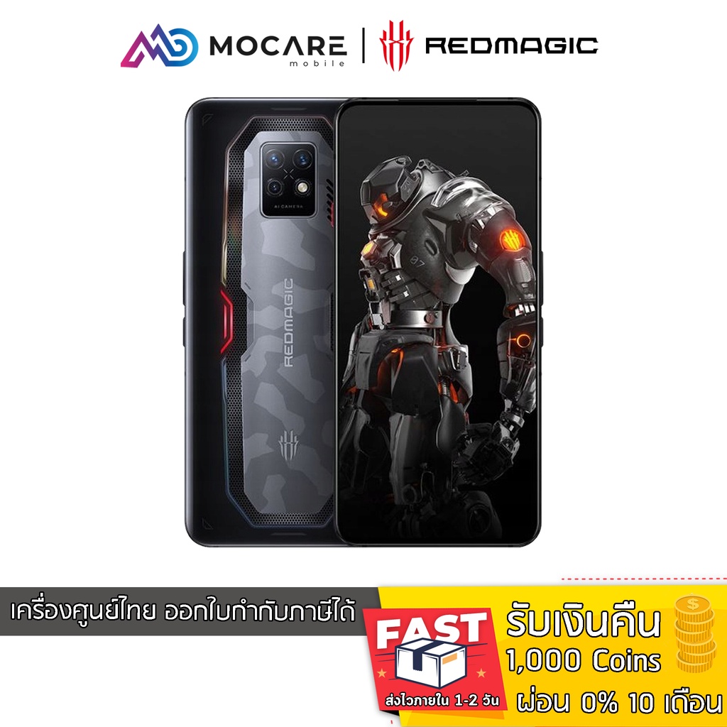ส่งด่วน ส่งไว Nubia Red Magic 7S Pro (12256GB) (16512GB) รับประกันศูนย์ ...