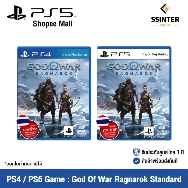 พร้อมจัดส่ง PlayStation Game PS4 PS5 Game God Of War Ragnarok Standard Edition แผ่นเกมส์ PS4 PS5 ...