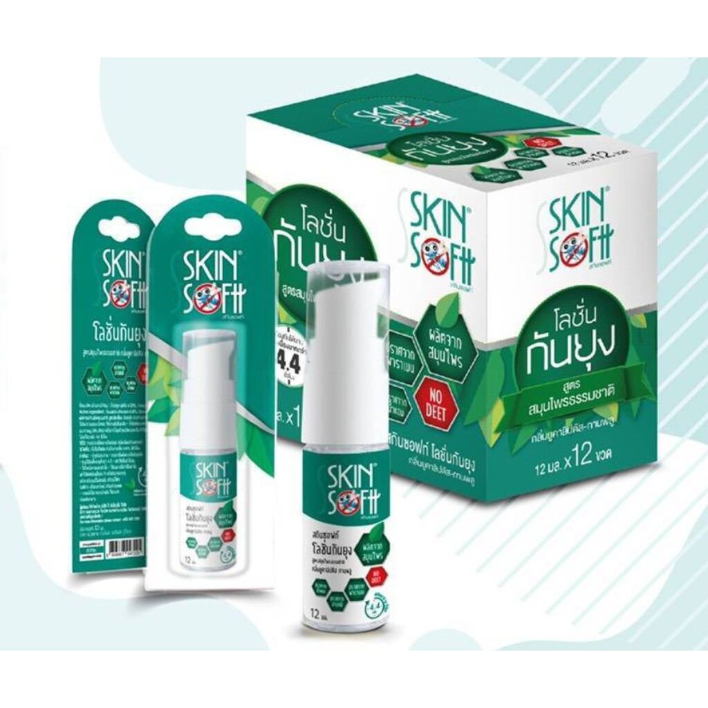 โลชั่นกันยุง sofh skin | Shopee Thailand