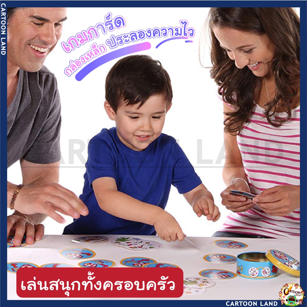 การ์ดเกม dobble spot it card เกมของเล่น เกมจับคู่ภาพ เกมการ์ด บอร์ดเกม ...