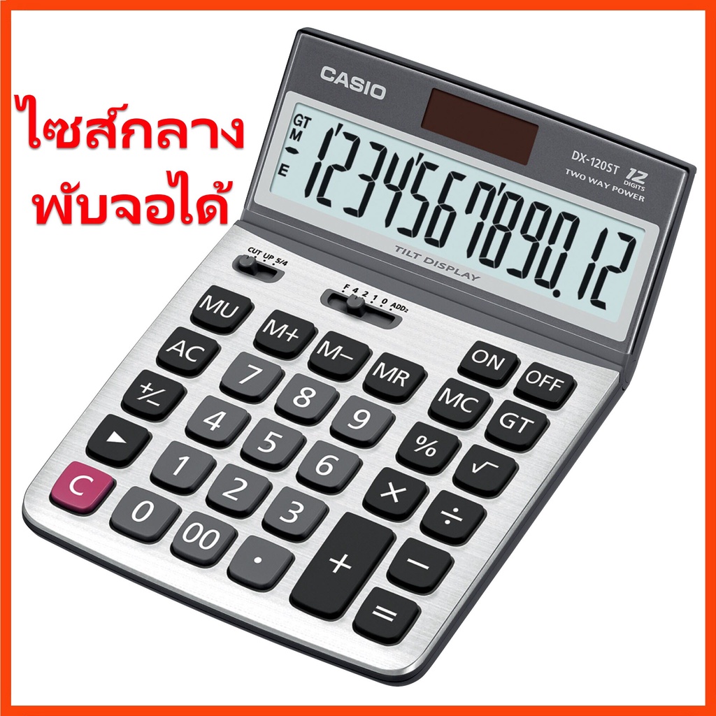 GR-12C-LB สีฟ้าทะเล เครื่องคิดเลข Casio 12 หลัก ของแท้ ของใหม่ ประกัน ...