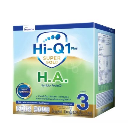 Hi-Q Supergold H.A. 3 ไฮคิว 1 พลัส ซูเปอร์โกลด์ เอช เอ ซินไบโอโพรเทก ...