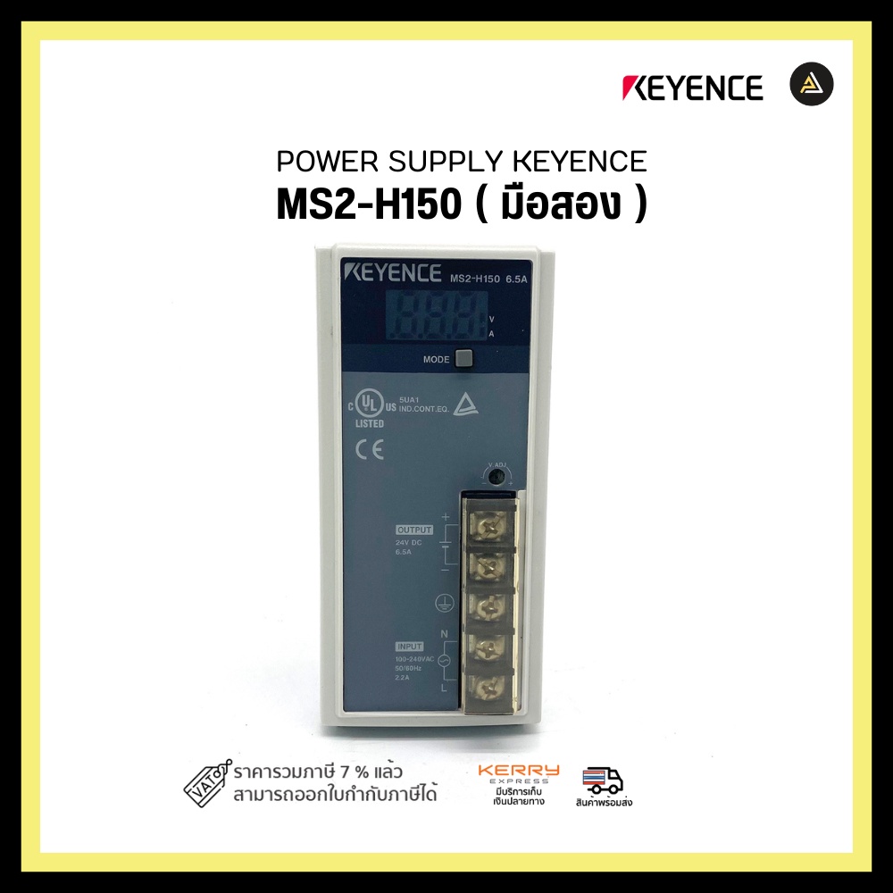 POWER SUPPLY KEYENCE MS2-H150 (มือสอง) | Shopee Thailand