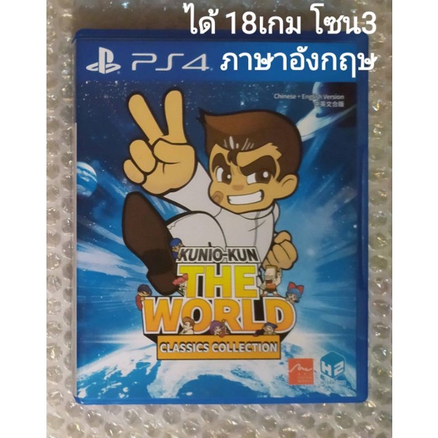 KUNIO-KUN THE WORLD CLASSICS COLLECTION ภาษาอังกฤษ Z3 PS4 ENGLISH R3 ...