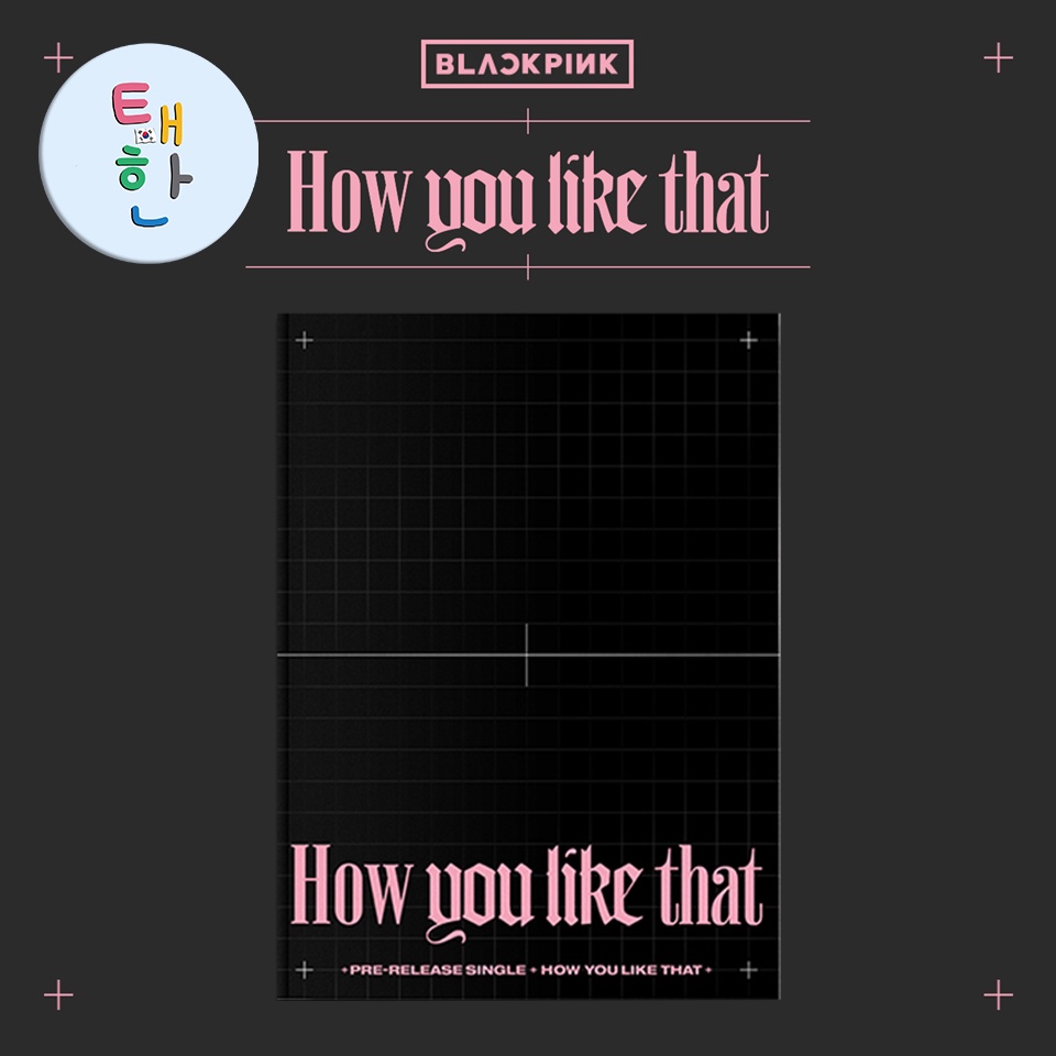 พร้อมส่ง BLACKPINK อัลบั้ม SPECIAL EDITION How You Like That POSTERของ ...