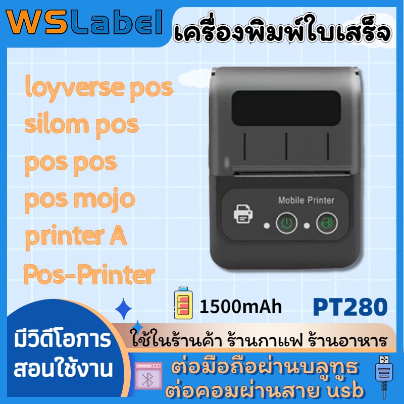 WS Label, ร้านค้าออนไลน์ | Shopee Thailand