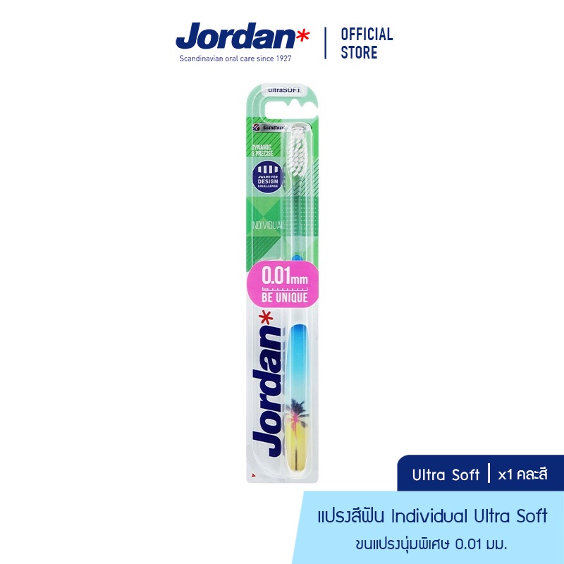 คละสี Jordan แปรงสีฟันจอร์แดน Individual Ultra Soft - jordan_thailand ...