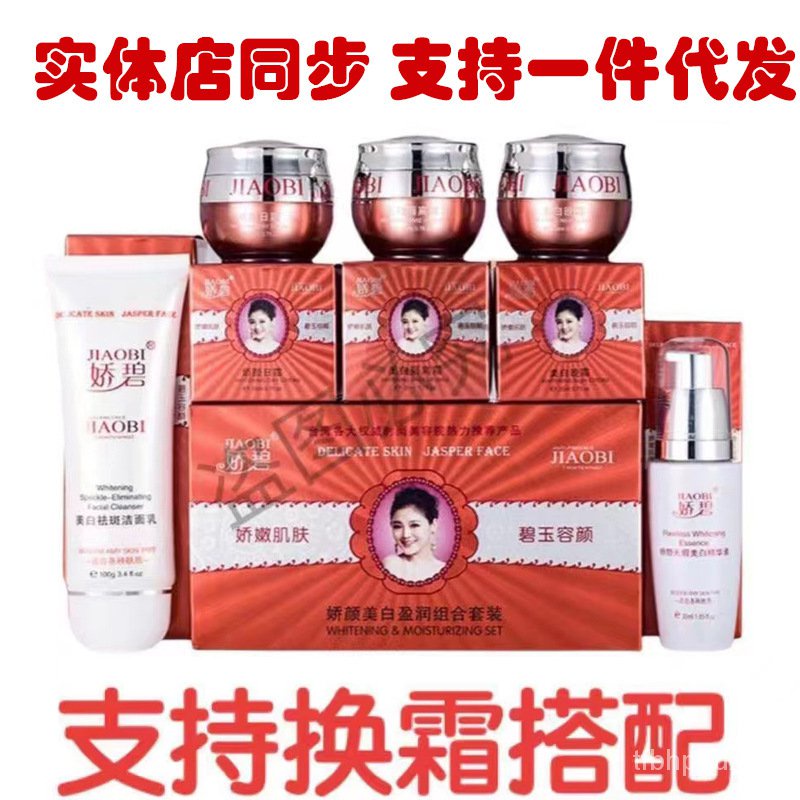 Jiaobi ถูกที่สุด พร้อมโปรโมชั่น ก.ค. 2024|BigGoเช็คราคาง่ายๆ