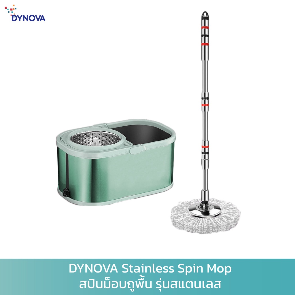 สั่งซื้อสินค้าออนไลน์จาก DYNOVA Thailand | Shopee Thailand