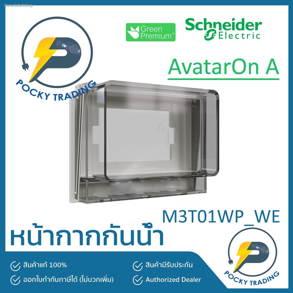 M3t01wp_we ถูกที่สุด พร้อมโปรโมชั่น ธ.ค. 2022|BigGoเช็คราคาง่ายๆ