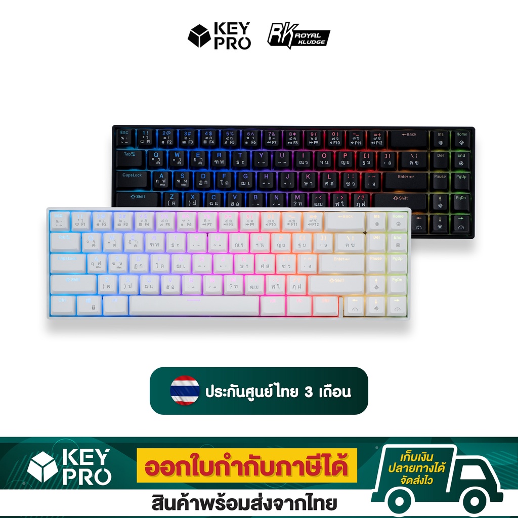 ประกันไทย คีย์บอร์ด Royal Kludge RK71 รุ่น 3 โหมด 2.4gHz Bluetooth RGB Hotswap Mechanical ...