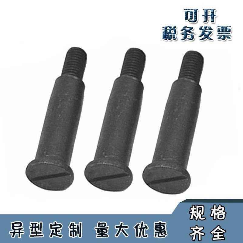 Coupling pin bolt elastic cancellation screw backrest pin screw ...
