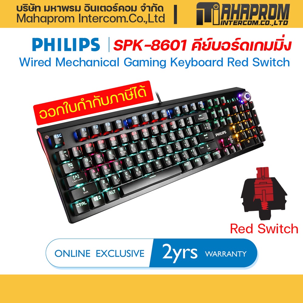 SPK8601 ถูกที่สุด พร้อมโปรโมชั่น ส.ค. 2024|BigGoเช็คราคาง่ายๆ