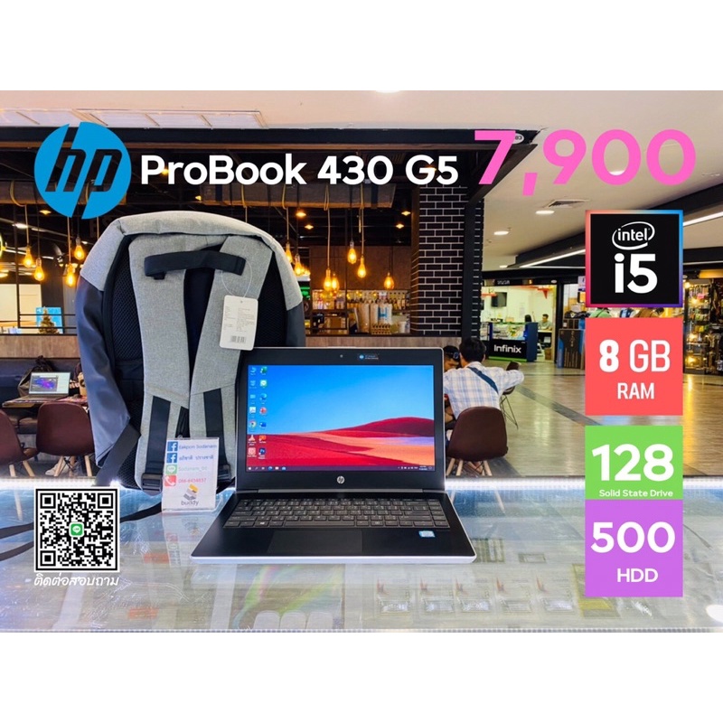 HP ProBook 430 G5 Laptop | Shopee Thailand