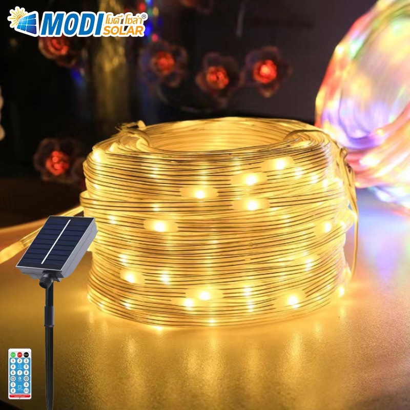 MODI ไฟประดับโซล่าเซลล์ 10M20M ไฟตกแต่ง เหลืองอ่อนเข้ม RGYB กันน้ำIP65 ...