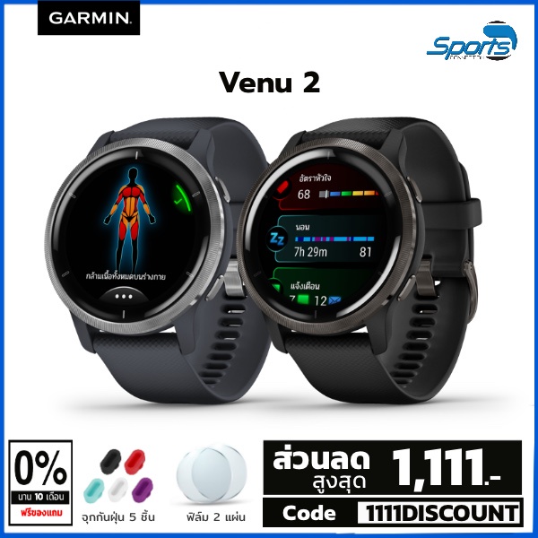 Garmin Venu 2 Series Venu 2 Venu 2S Venu 2 Plus (ฟรี ฟิล์ม 2 ชิ้นจุกกัน ...
