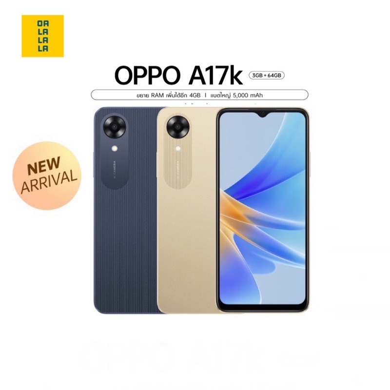 OPPO A17k 364GB แบต5000mAh เครื่องศูนย์แท้ รับประกันศูนย์ 1 ปี ...