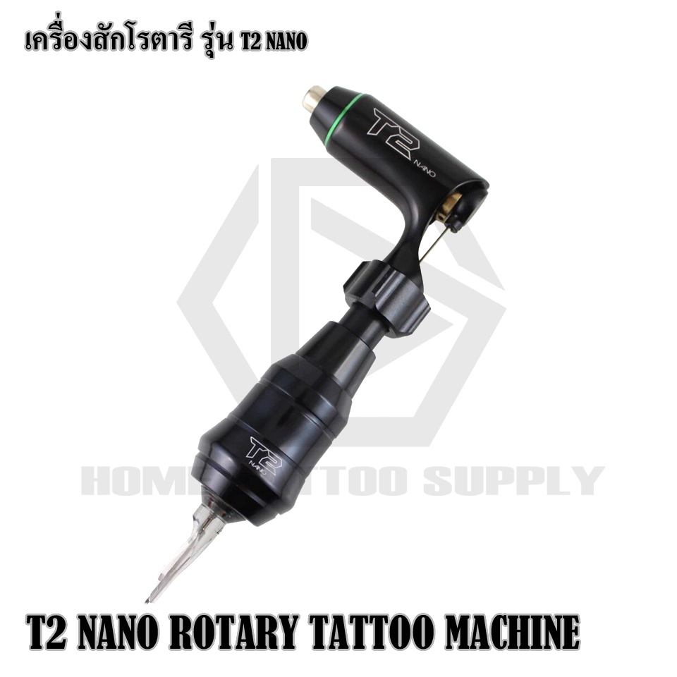 เครื่องสักโรตารี่ T2 NANO ROTARY TATTOO MACHINE เครื่องพร้อมกระบอกจับ ...