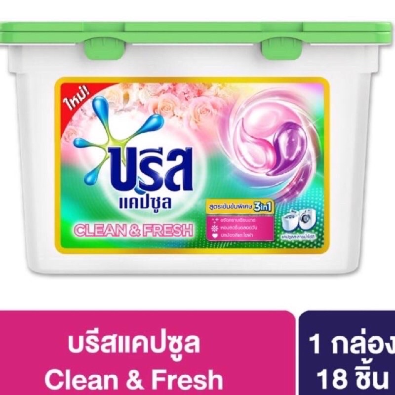 Breeze Capsule 270G. บรีสแคปซูลคลีน 270 กรัม Clean & Fresh and Clean ...
