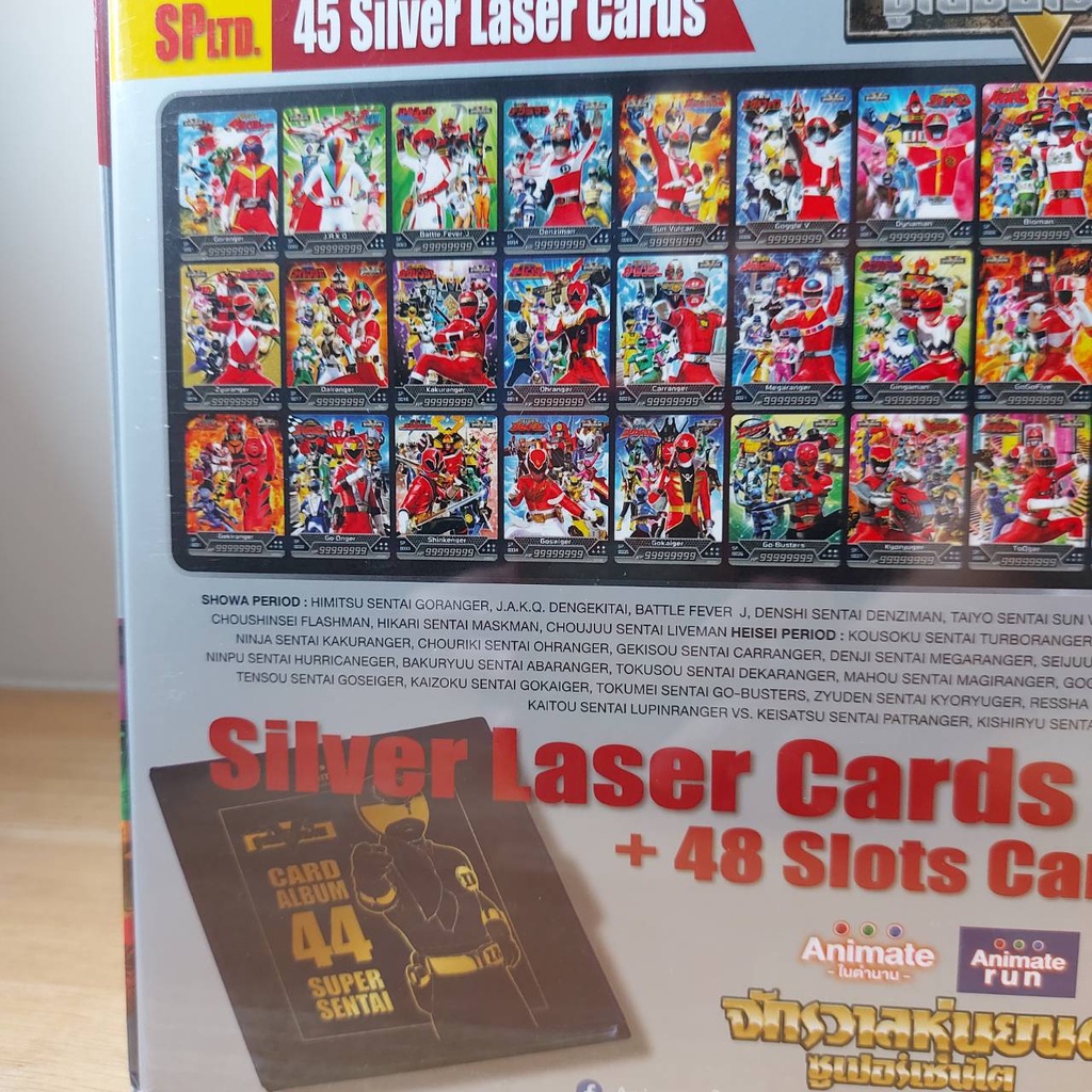 จักรวาลหุ่นยนต์ Super Sentai Box Set Sp-Ltd Limited Edition(Factory ...