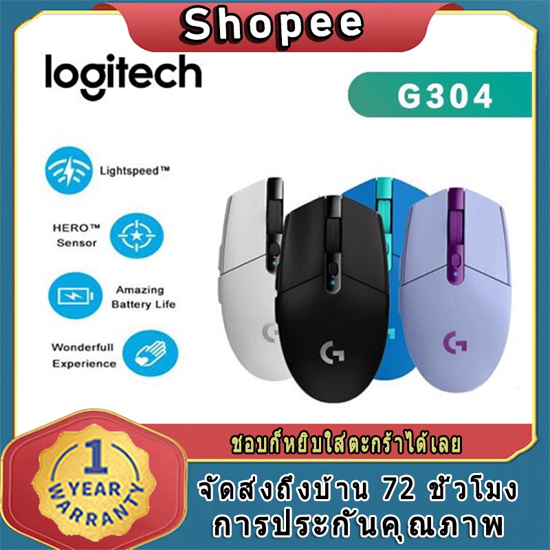 logitech g320 ราคาพิเศษ | ซื้อออนไลน์ที่ Shopee ส่งฟรี*ทั่วไทย!